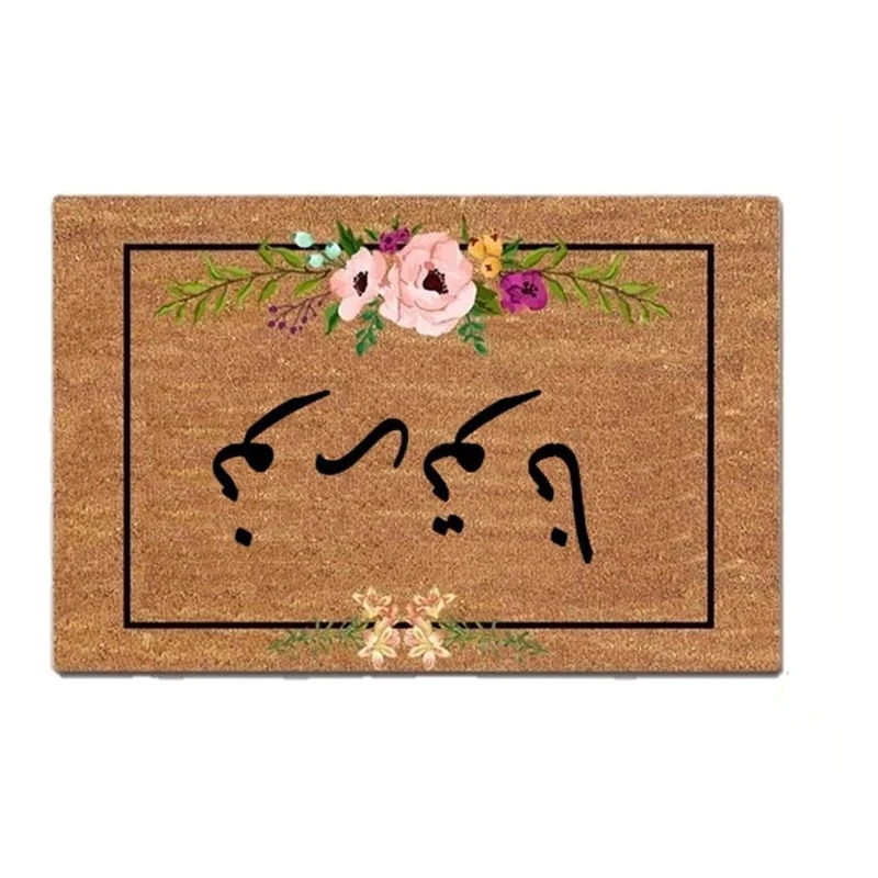 Door-Mat-Entrance-Mat-arabic-Welcome-flowers-Non-slip-Doormat.jpg