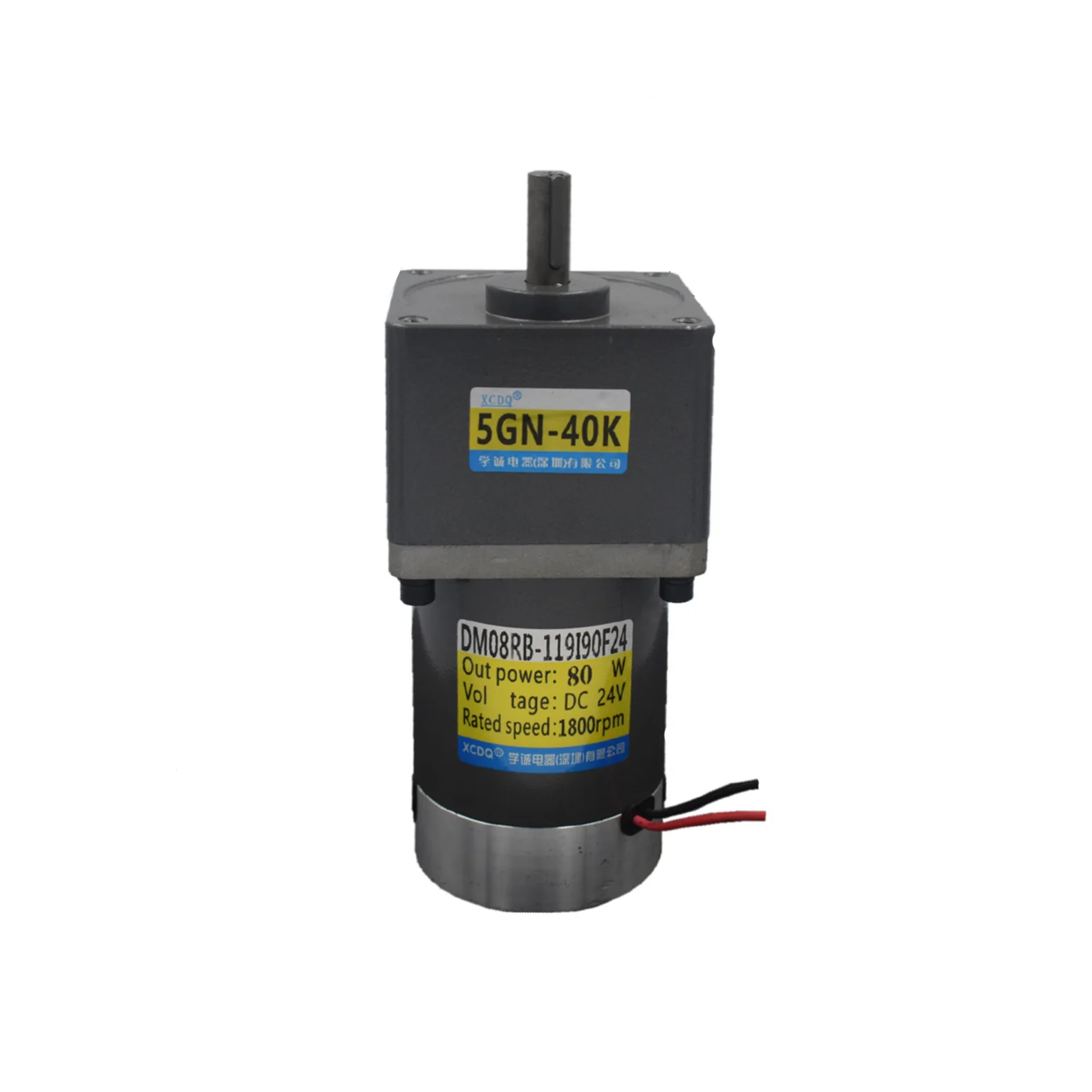 80W-12V-24V-DC-permanent-magnet-gear-motor-5GN-3K-300K-600rpm-6rpm ...
