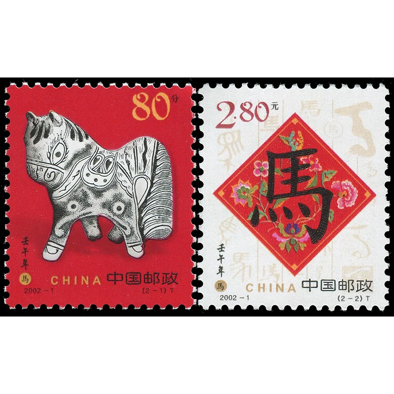 Chinese zodiac year of the horse 2002 60 photos - Astrologytoyou.com