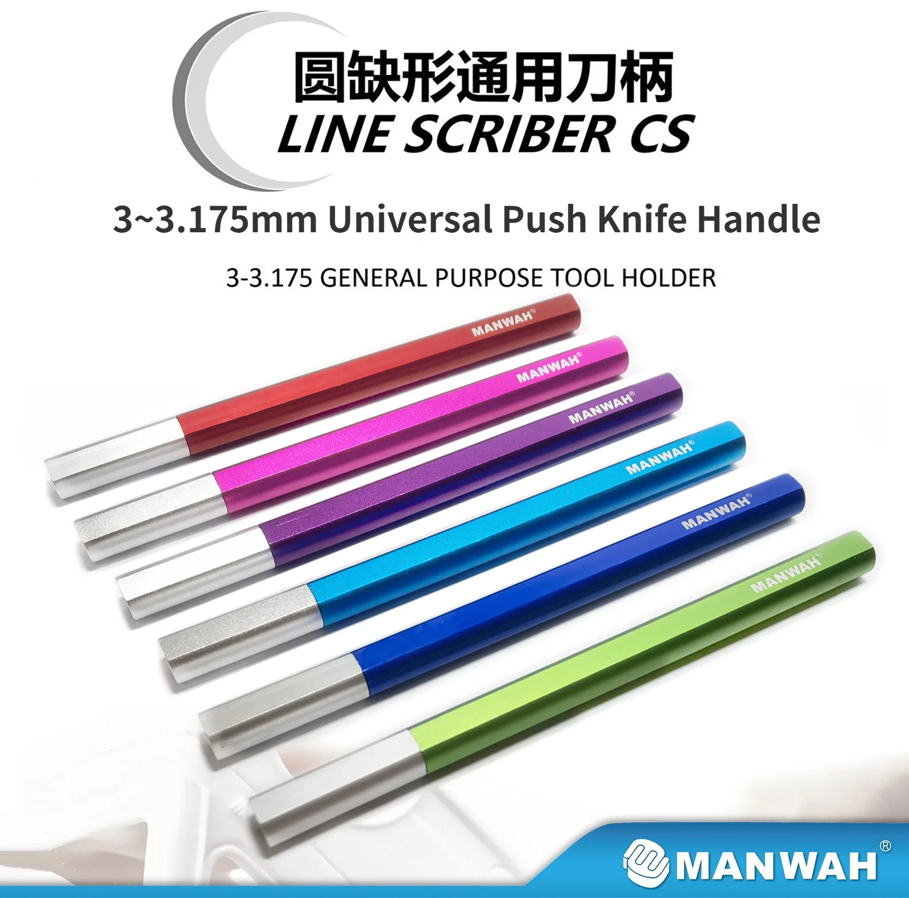 MW-2192A/B/C/D 3-3.175mm Universal Push Knife Handle Line Scriber ...