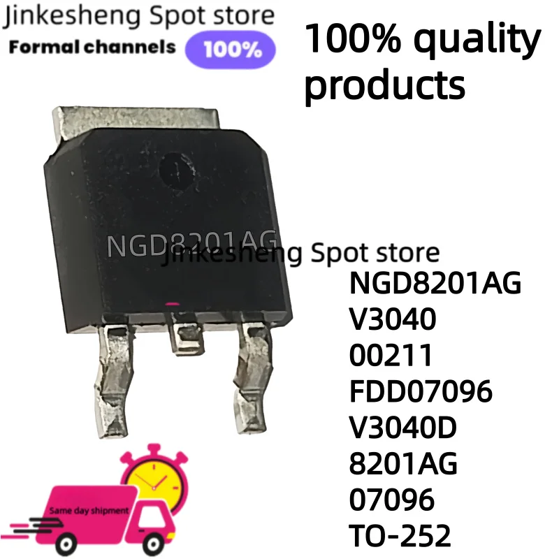 (10-20pcs) NGD8201AG V3040 00211 FDD07096 V3040D 8201AG 07096 TO-252 ...