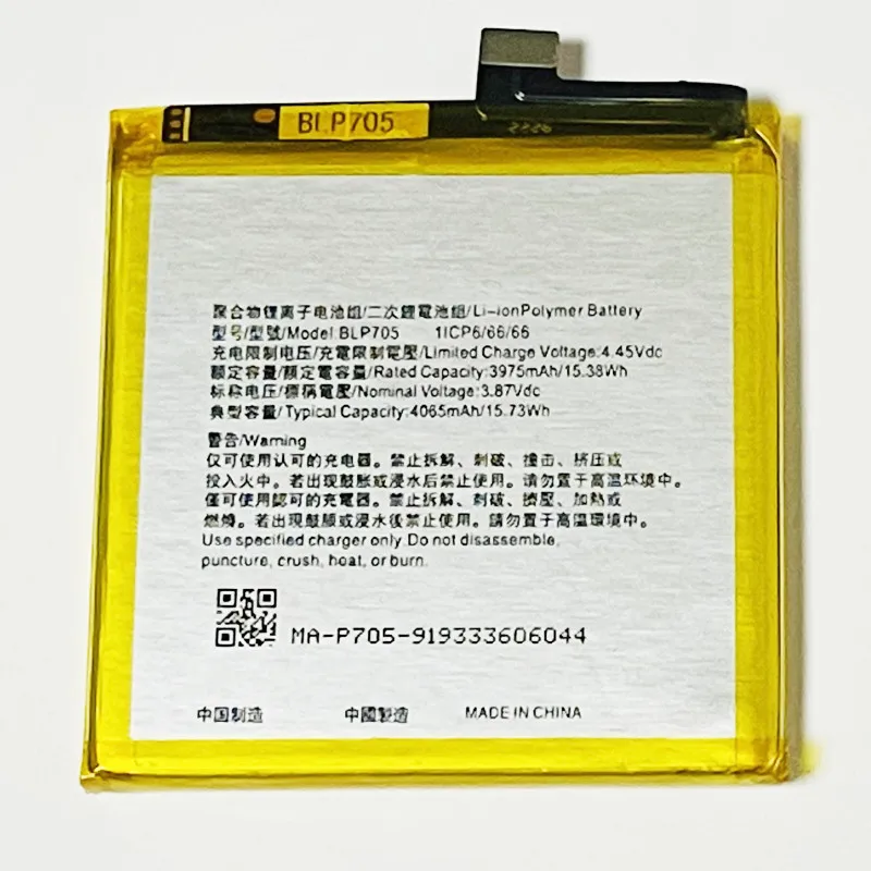 For-Oppo-Reno-10x-zoom-CPH1919-PCCM00-PCCT00-3-87V-4065mAh-BLP705 ...