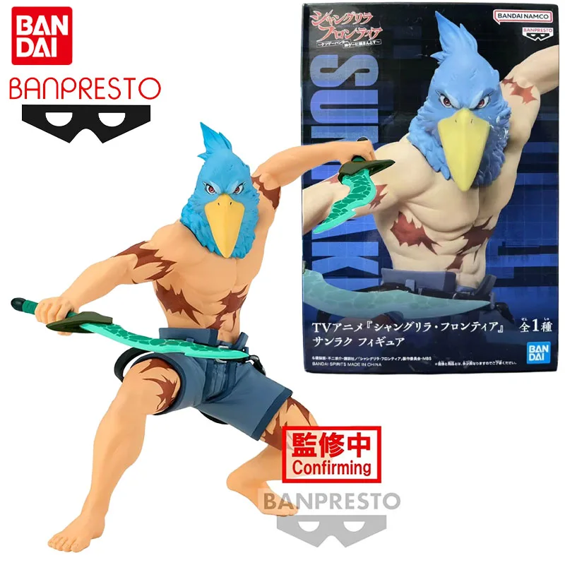 Bandai-Banpresto-Anime-SUN-Action-Figure-para-crian-as-brinquedos-genu ...