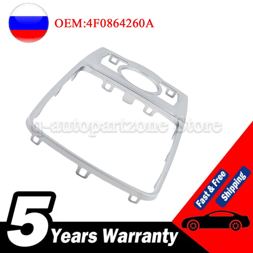 Front-Console-Frame-Decoration-Bezel-For-Audi-A6-C6-2005-2012 ...