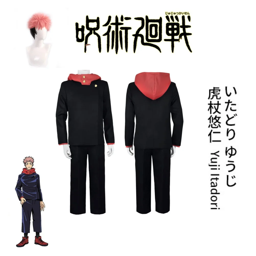 Jujutsu-JJK-Manga-Anime-Itadori-Yuji-Cosplay-Costume-Wig-Jacket-Pants ...