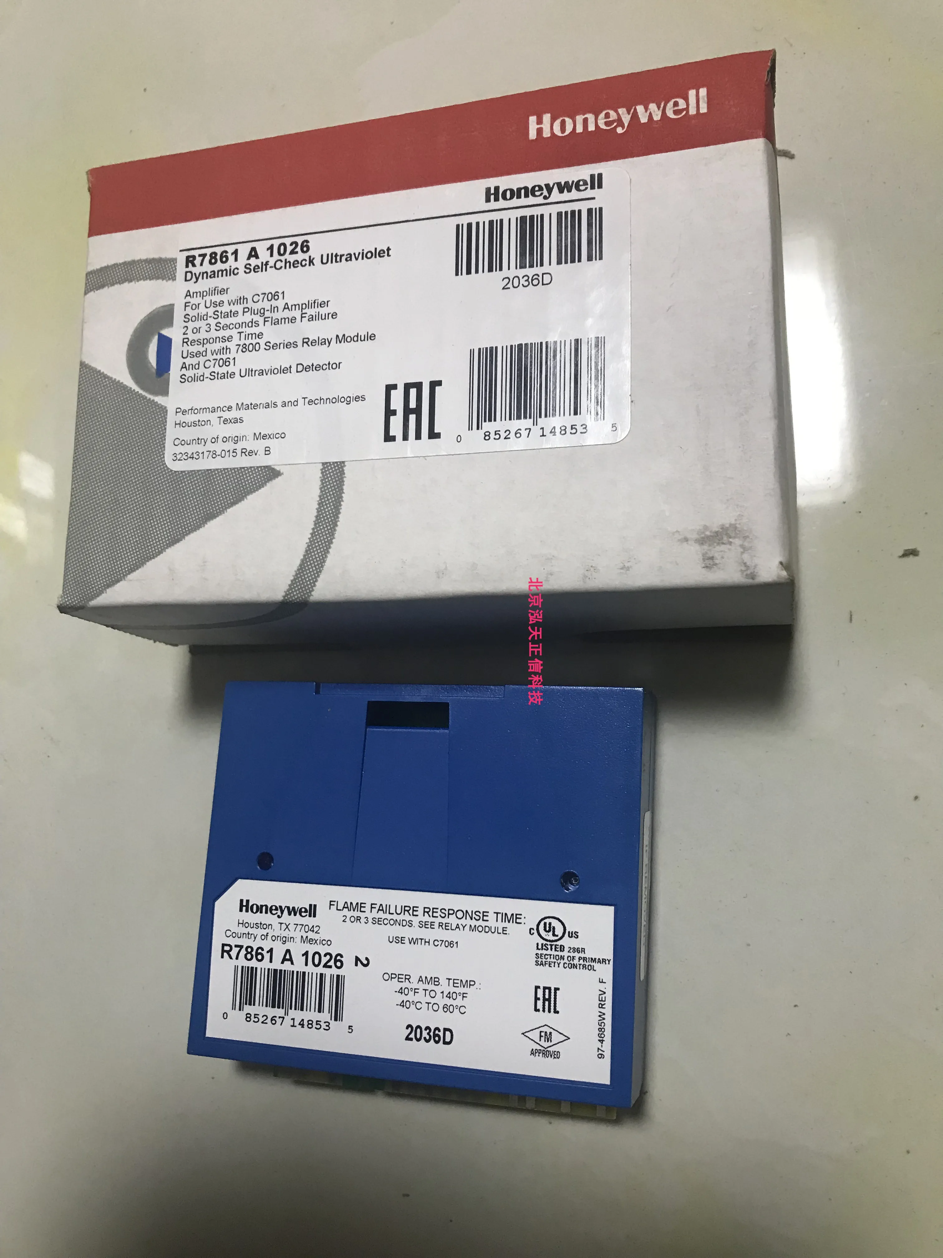 New-original-authentic-Honeywell-combustion-process-controller ...