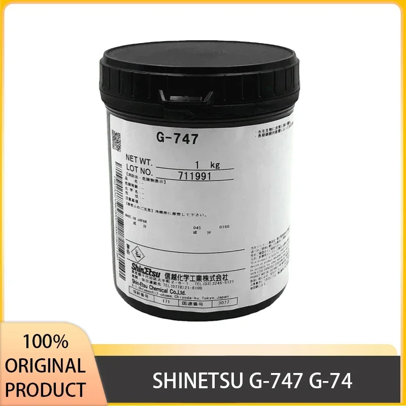 SHINETSU-G-747-G-746-CPU-6-1kg-G-747-G.jpg