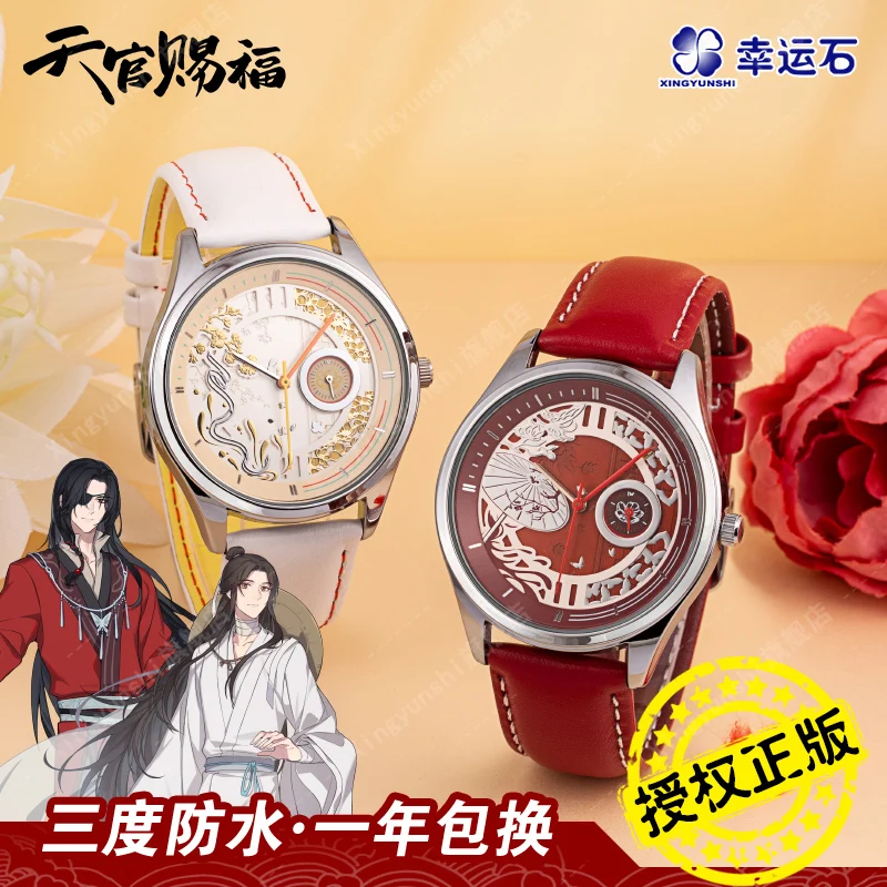 Heaven-official-s-blessing-watch-anime-official-products-Xie-Lian-Hua ...