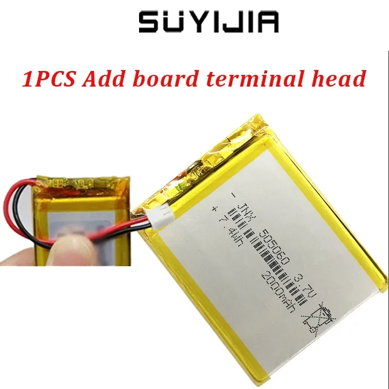 3-7V-2000mAh-505060-Lithium-Polymer-Li-Po-Li-Ion-Rechargeable-Battery ...