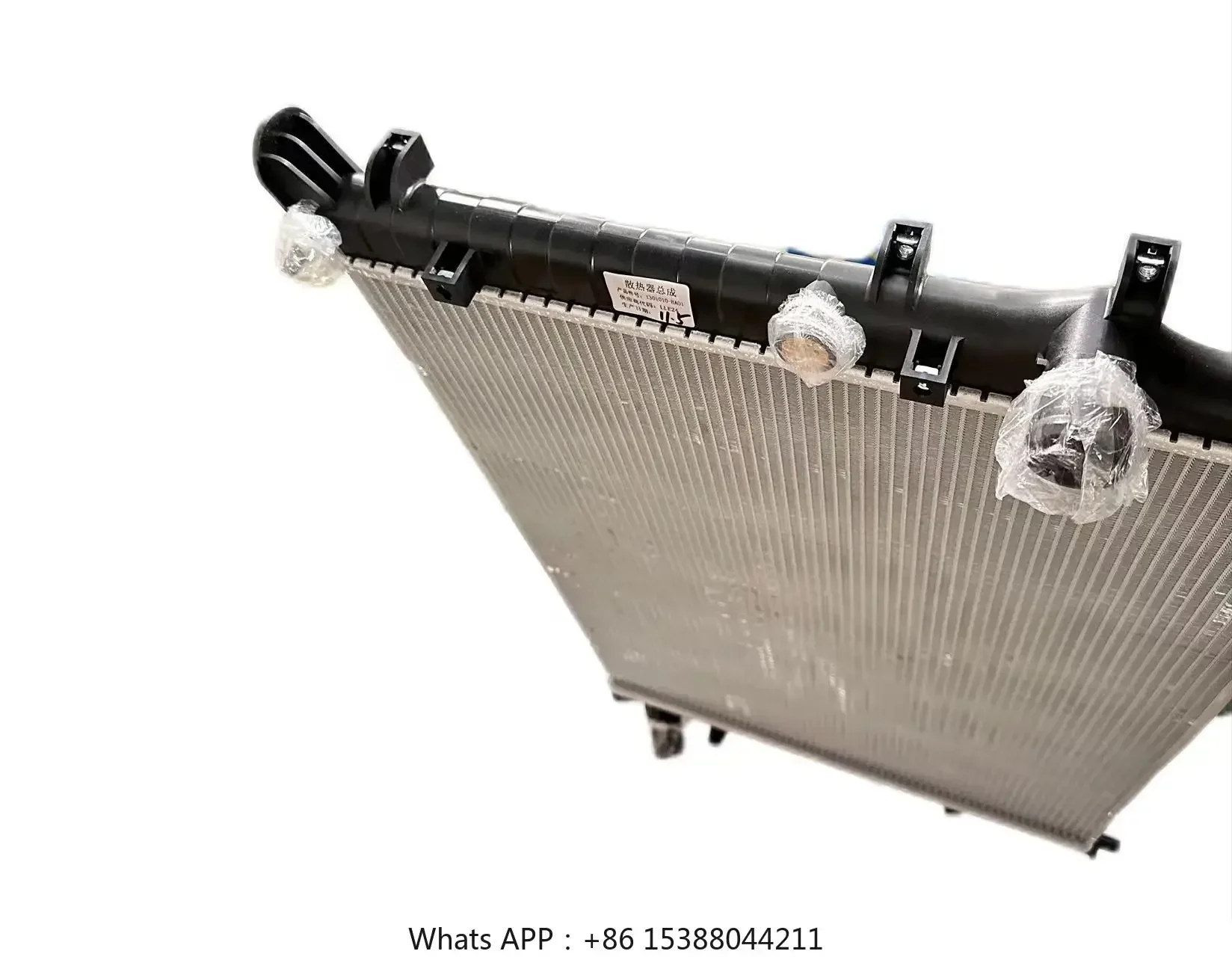 Factory Supply Radiator Water Tank For FAW Bestune B70 3 B70S T55 B70 ...