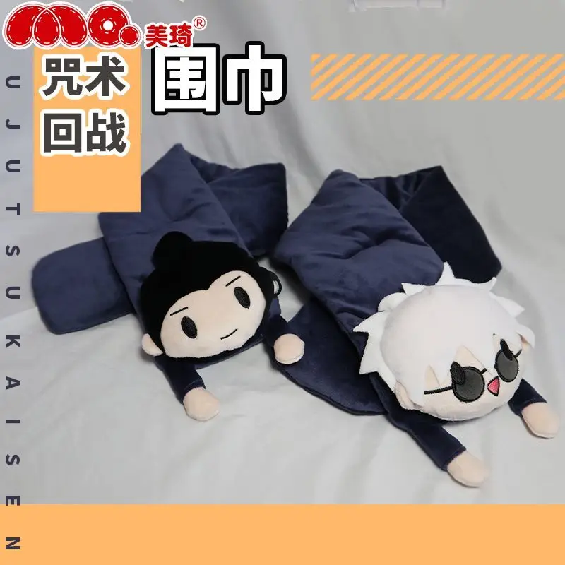 Jujutsu-Kaisen-Anime-Gojo-Satoru-Winter-Scarf-Yuji-Itadori-Plush-Warm ...