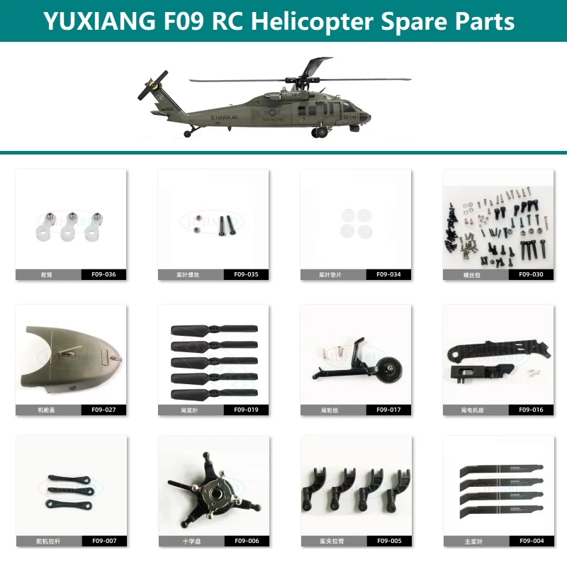 Yxznrc F09 Rc Helicopter Spare Parts Main Blade Rotor Servo Arm - Parts ...