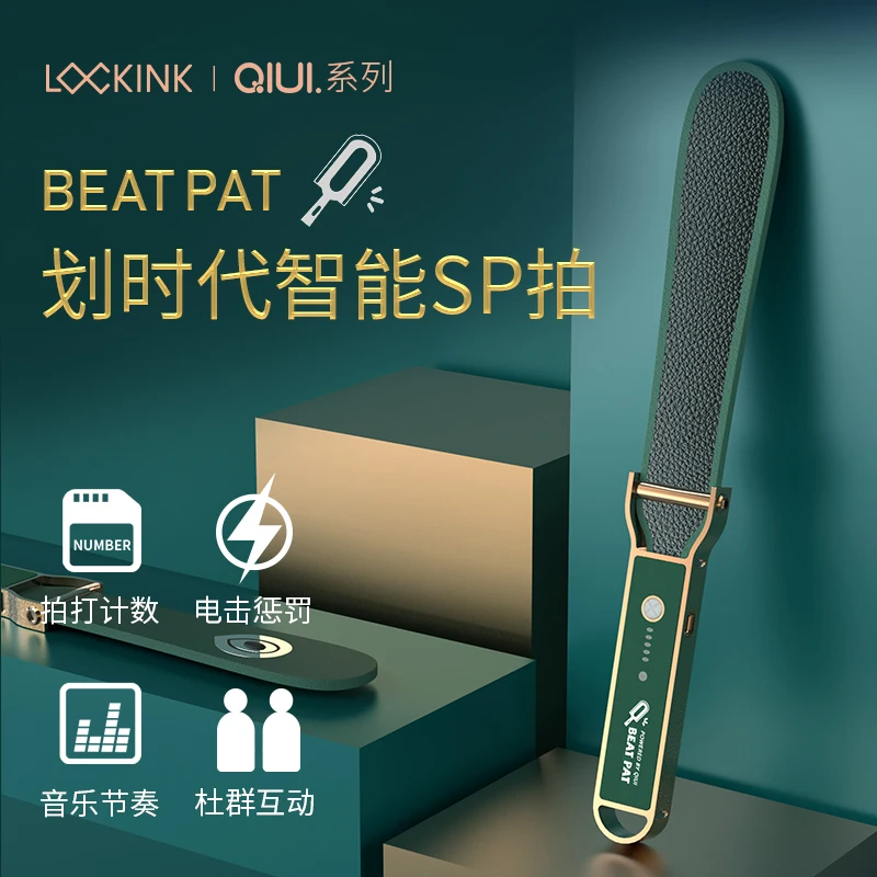 QIUI-Beat-Pat-Spanking-Paddle-APP-Remote-Control-Electric-Shock-Slap ...