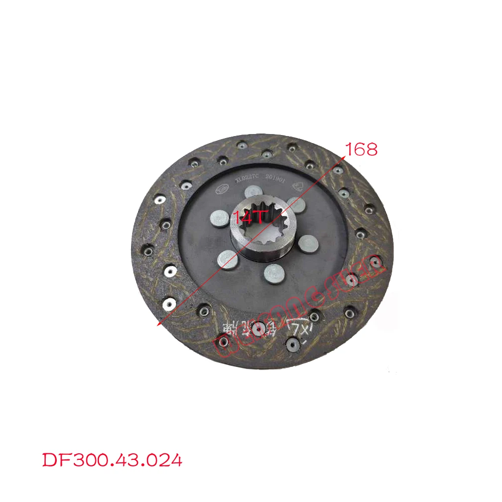 300.43.024 / 280.43.012-1 / 200.21.012A , Brake disc / clutch disc for ...