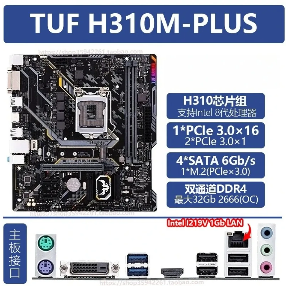 Used For ASUS TUF PRIME H310 H310M PLUS GAMING A C D K R2.0 main board ...