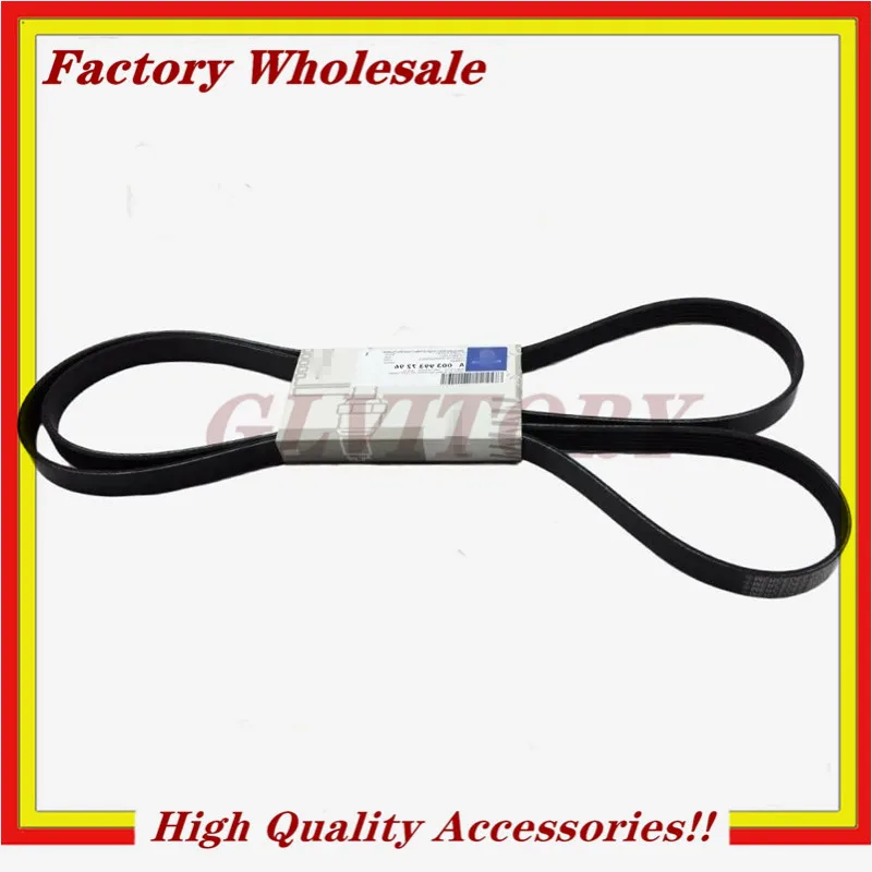 A 001 993 18 96 019931896 에어컨 벨트 0039937396, W211, W212, E230, E280 ...
