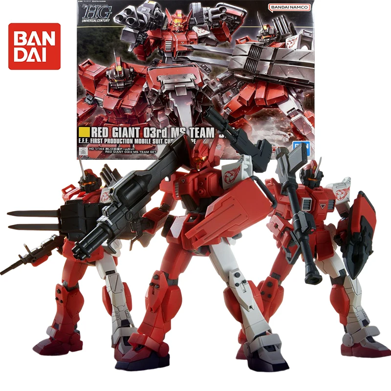 Animated Red Giant