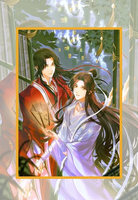 BL Novel papel de color estrellado doble, Tian Guan Ci Fu Hua Cheng Xie ...