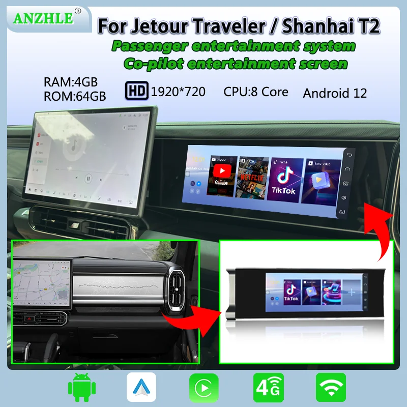 Passenger entertainment system For Jetour Traveller T2 2023-2024 Car ...