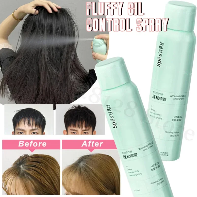 New-Spes-Product-Wash-free-Dry-Hair-Spray-Air-Feeling-Fluffy-Dry-Hair ...