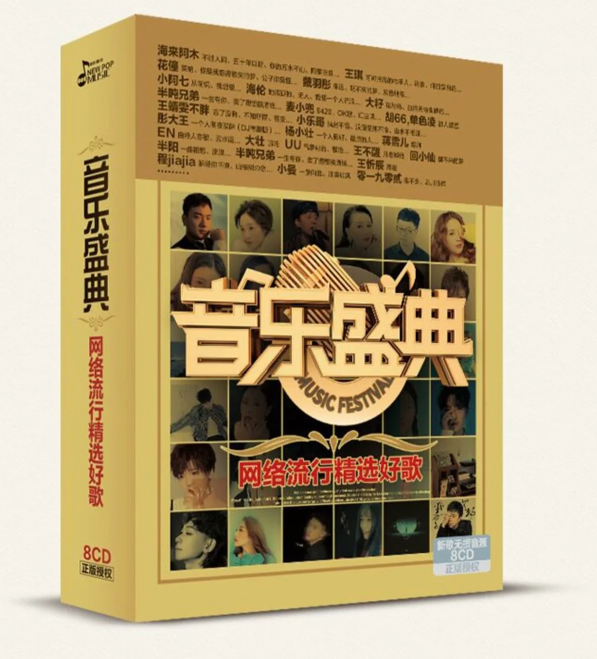 China CD Disc Set Chinese 2022 Network Top Pop Music 100 Songs Album ...