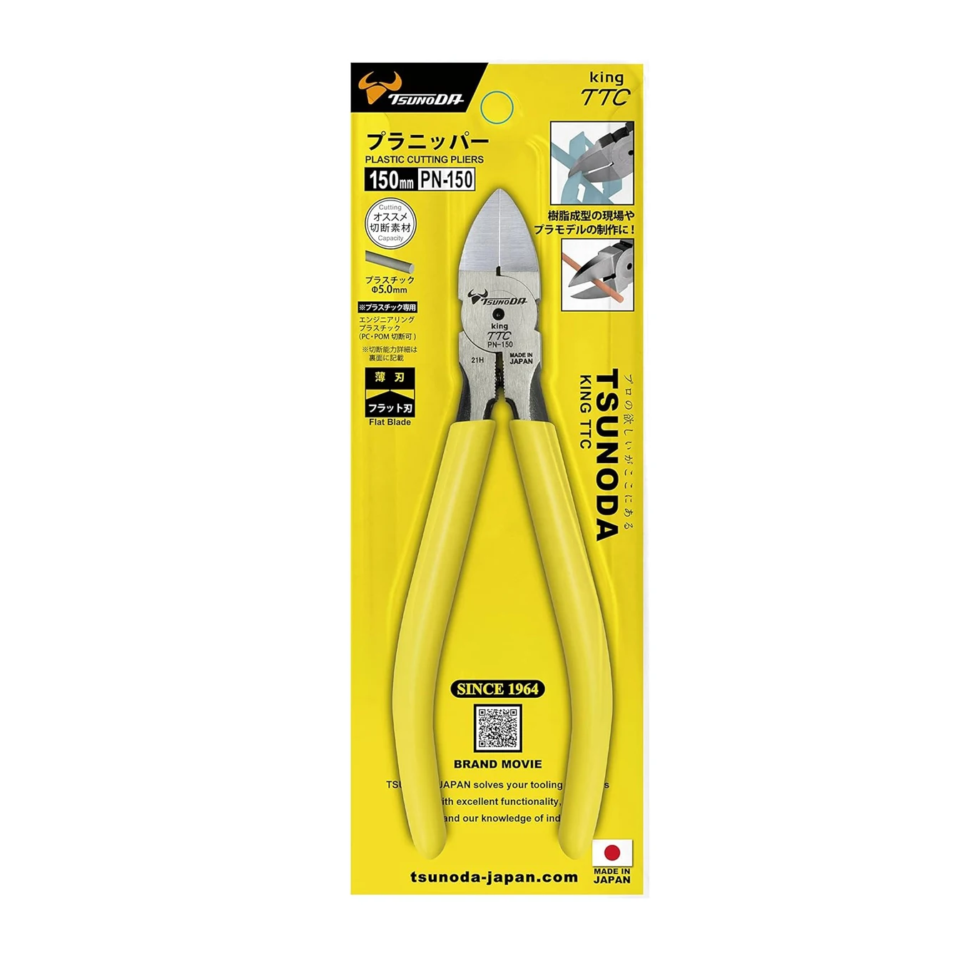 TTC PN-150 Diagonal Flush Cut Nipper 150mm Japanese Precision Pliers ...