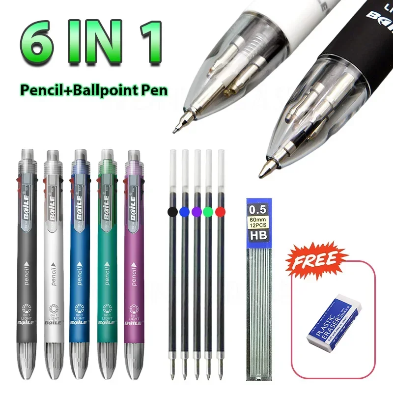 Multicolor 6 in 1 Ballpoint Pen with Refills Lead 5 Colors Roll Ball ...