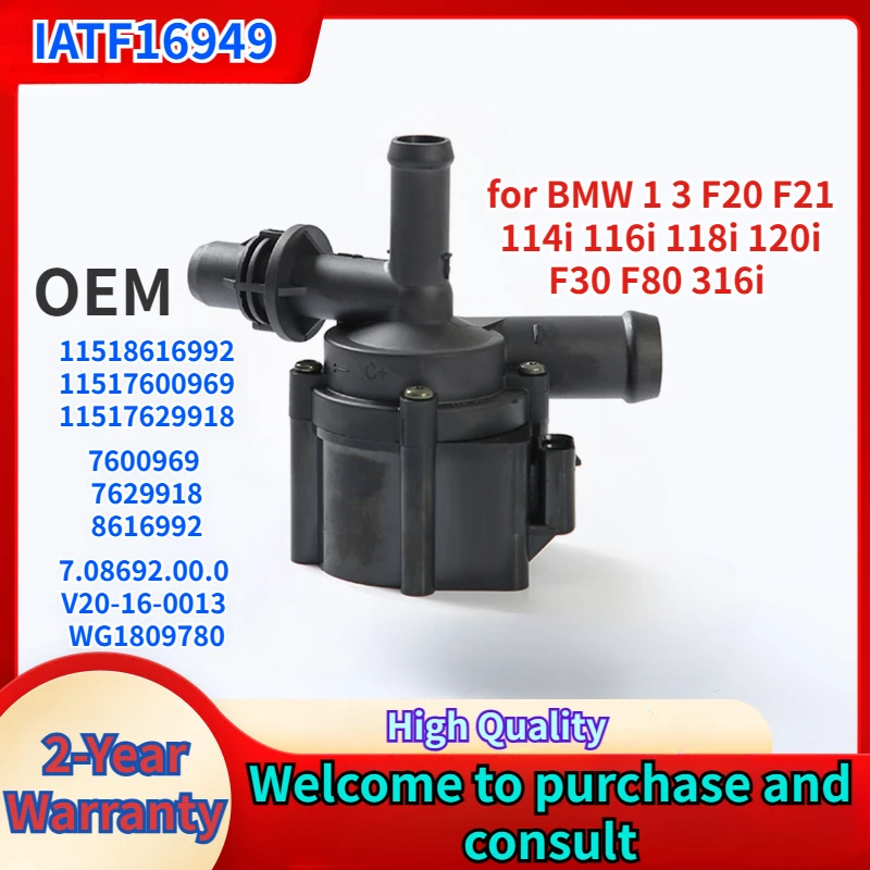 11518616992-11517600969-11517629918-for-BMW-1-3-F20-F21-114i-116i-118i ...