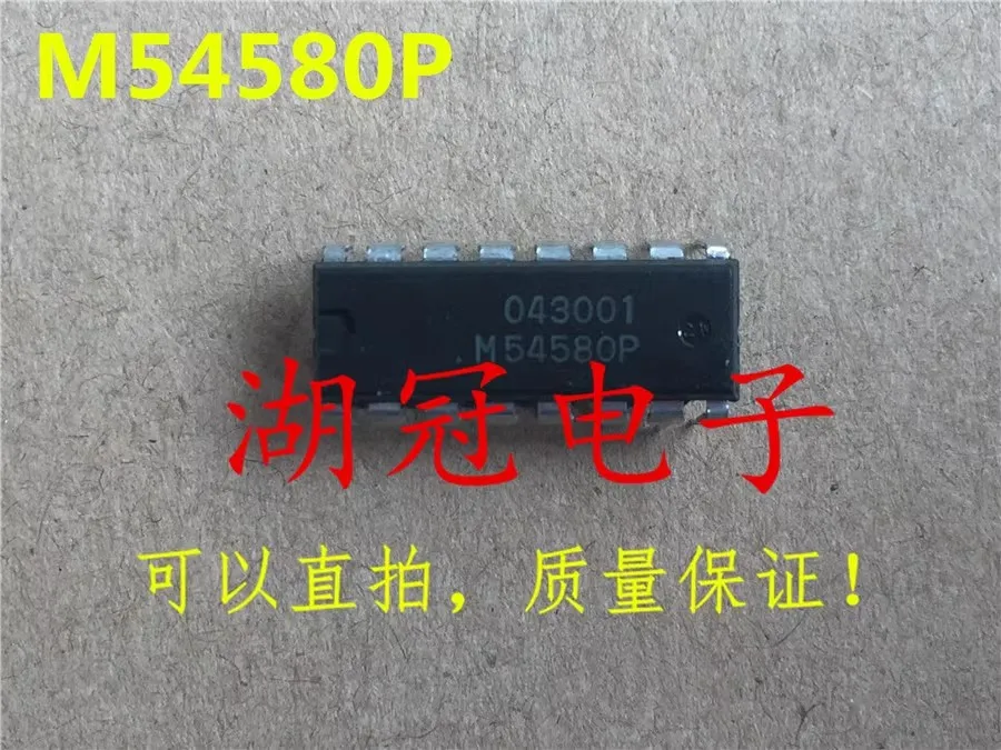 5PCS-M5294P-M54832P-M54533P-M5298P-M5248P-M54995P-M54640P-M5265P ...