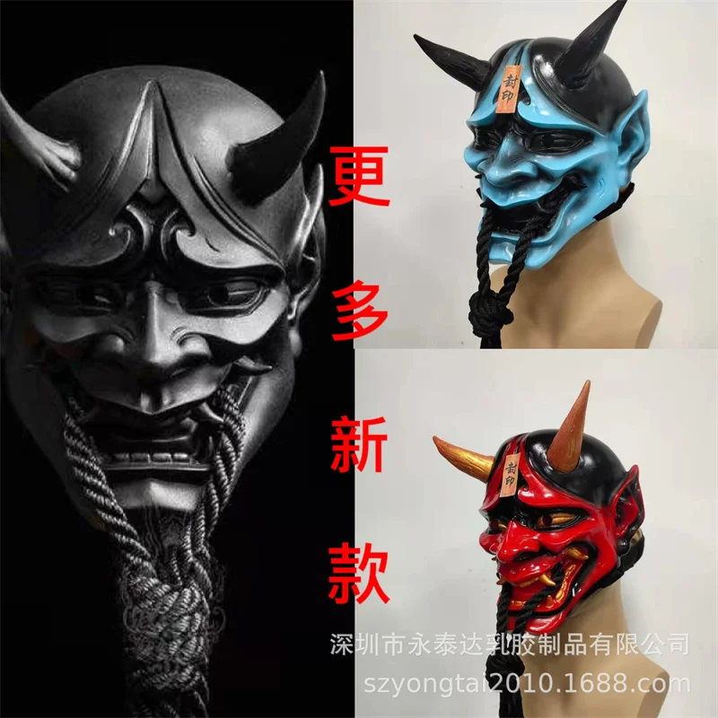New-Evil-Demon-Kabuki-Samurai-Hannya-Mask-Halloween-Collective ...