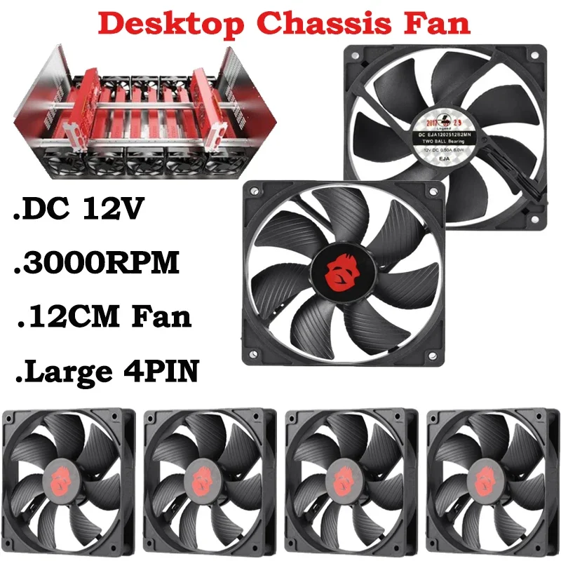 1PCS-3000RPM-Fan-Cooling-12V-PC-Case-Radiator-Cooler-120MM-4Pin-Desktop ...