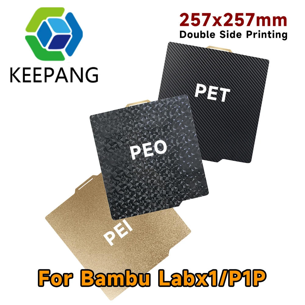 PEl/PEO/PET plate for bambu lab build plate For Bambulab x1 plp diamond ...