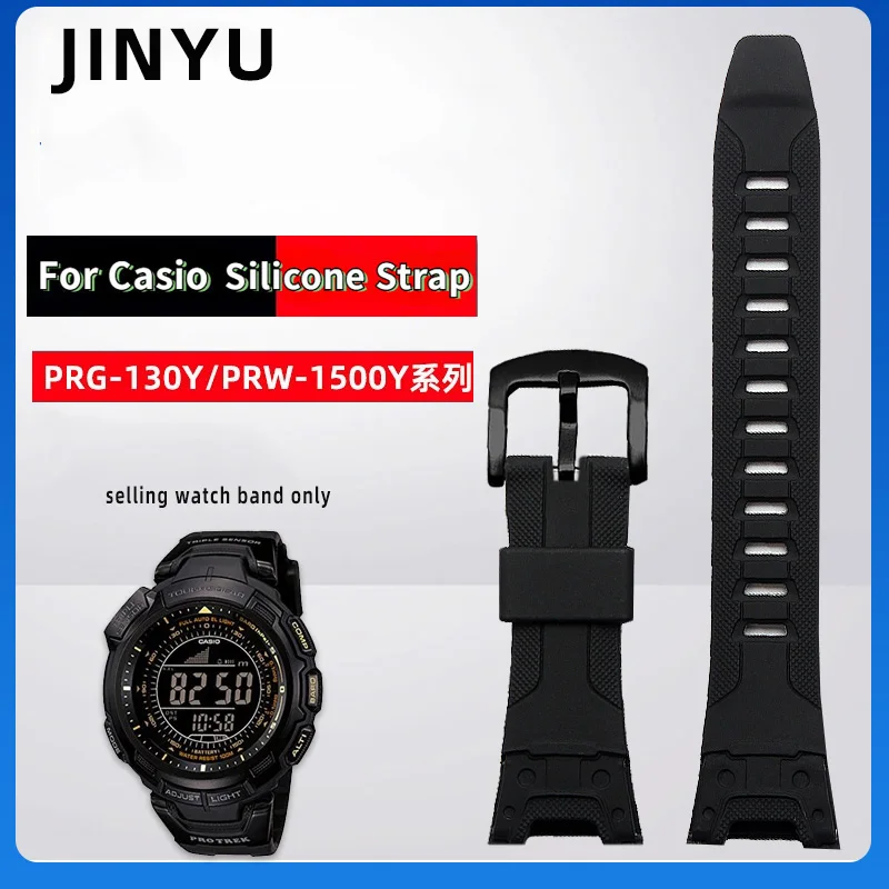 2025 호환 카시오 PROTREK PRW-1500 PRG-130Y PRG-130 PRW- - 티몬