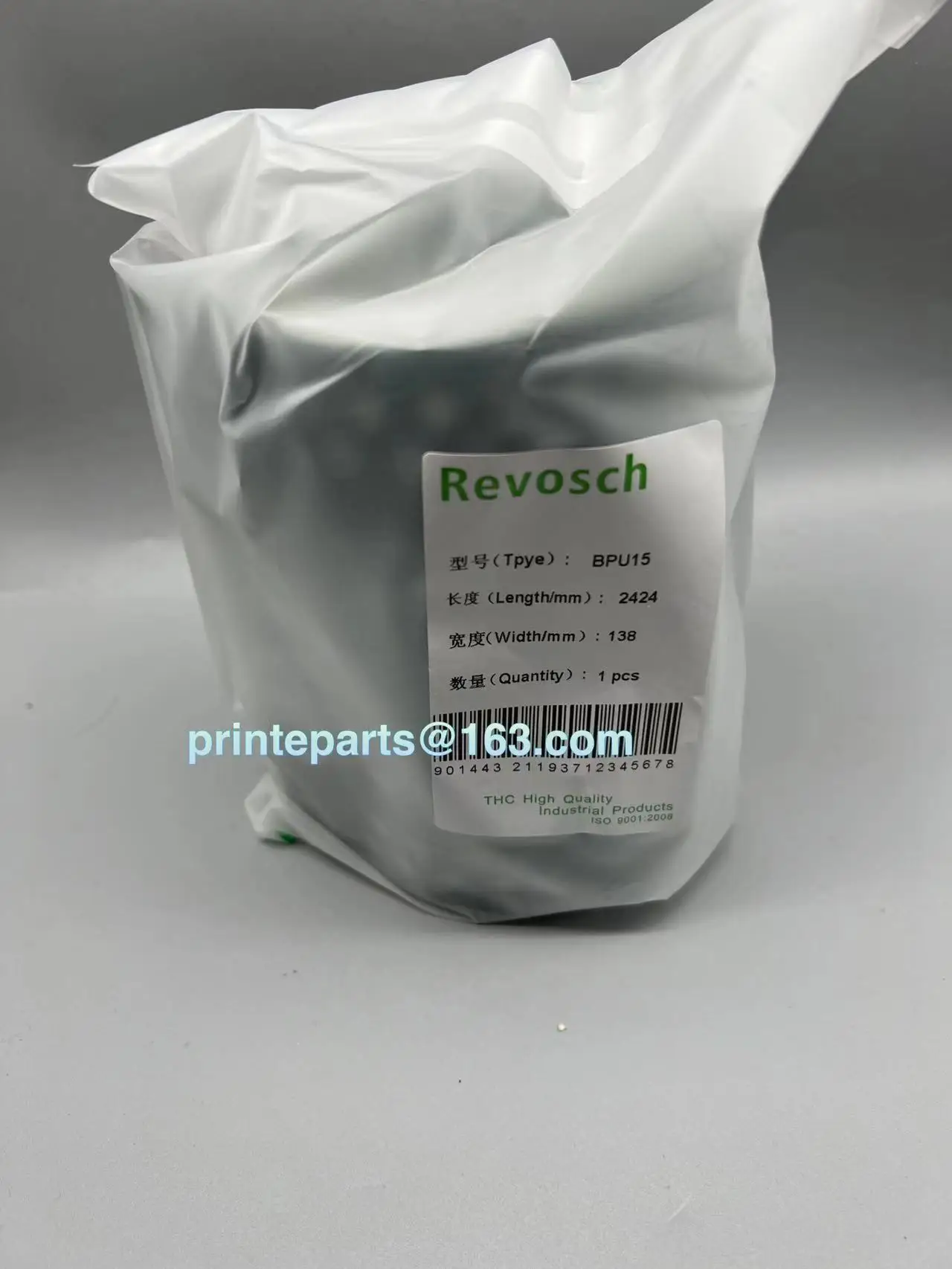 Free Shipping Feeder Belt L2.020.014 for CD74 XL75 Offset Printing ...