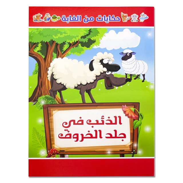 Store Home Products ChoiceDay Feedback