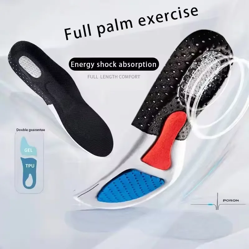 MEN-S-AND-WOMEN-S-Sports-Insole-Silicone-Sports-Insole-Arch-Support ...