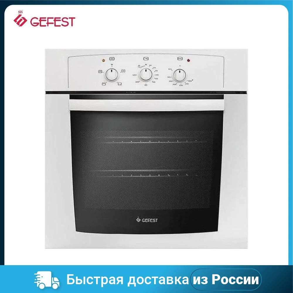 Oven GEFEST DGE 601 01 household steam with circulation Food preparation equipment Kitchen ...