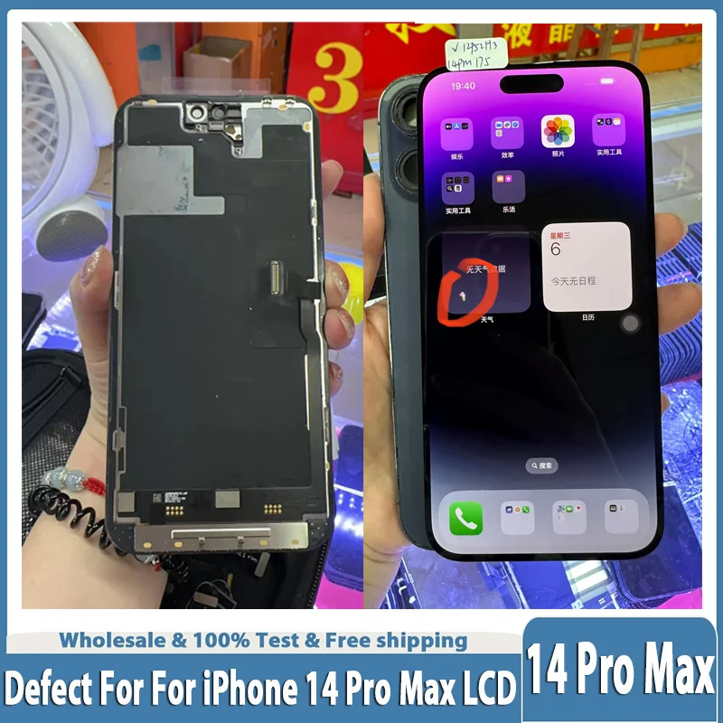 With-Dot-AMOLED-LCD-For-iPhone-14-Pro-Max-LCD-Touch-Screen-Digitizer ...