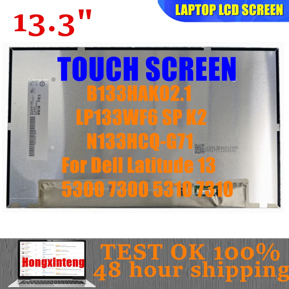 Free-SHIPPING-13-3-TOUCH-SCREEN-B133HAK02-1-FIT-LP133WF6-SP-K2-N133HCQ-G71-For-Dell.png