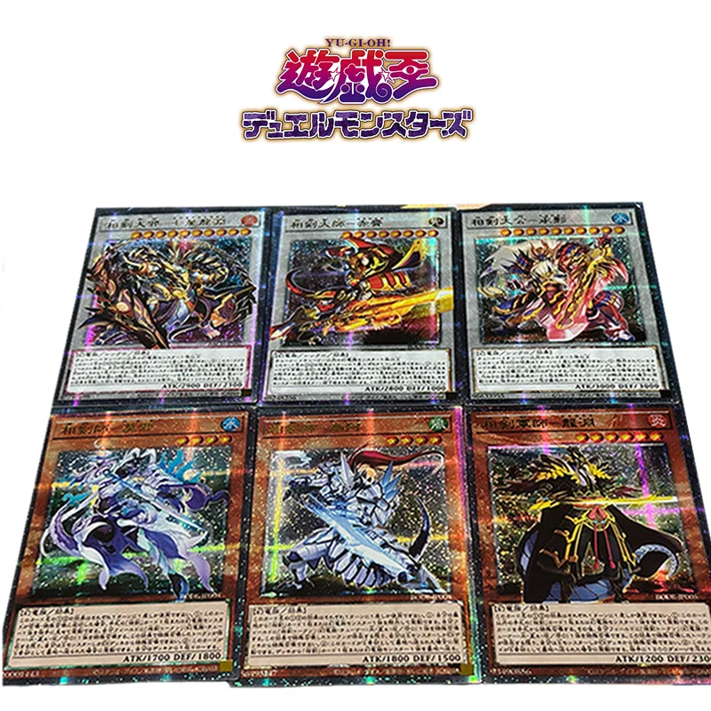 Yu-Gi-Oh-Swordsoul-of-Mo-Ye-Taia-Chixiao-Longyuan-Chengying-Qixing ...