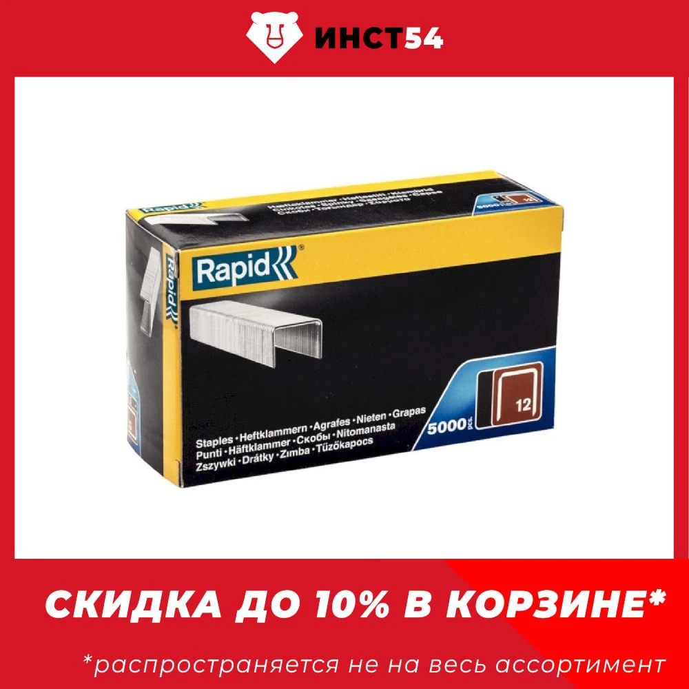 Grapas-Rapid-de-16mm-de-ancho-finas-y-endurecidas-tipo-80-12-VEA-80 ...