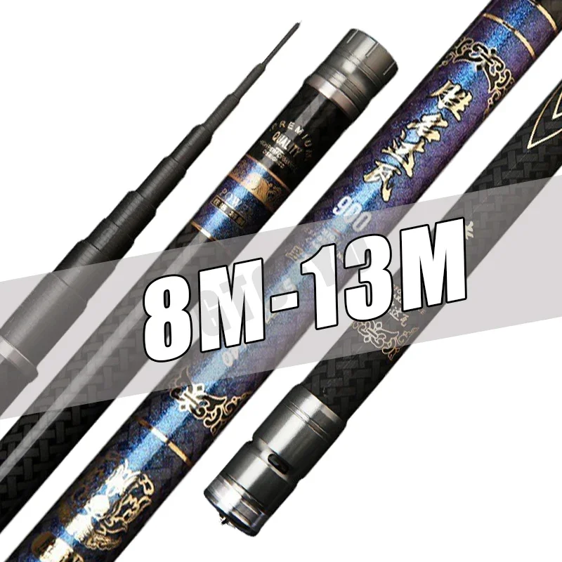 8M-9M-10M-11M-12M-13M-Super-Light-long-Hard-High-Carbon-Fiber-Hand ...