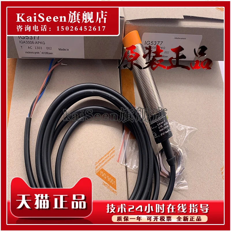 Ig5357 Ig5361 Ig5377 Ig5378 Ig5381 Új És Eredeti – FIXO.hu