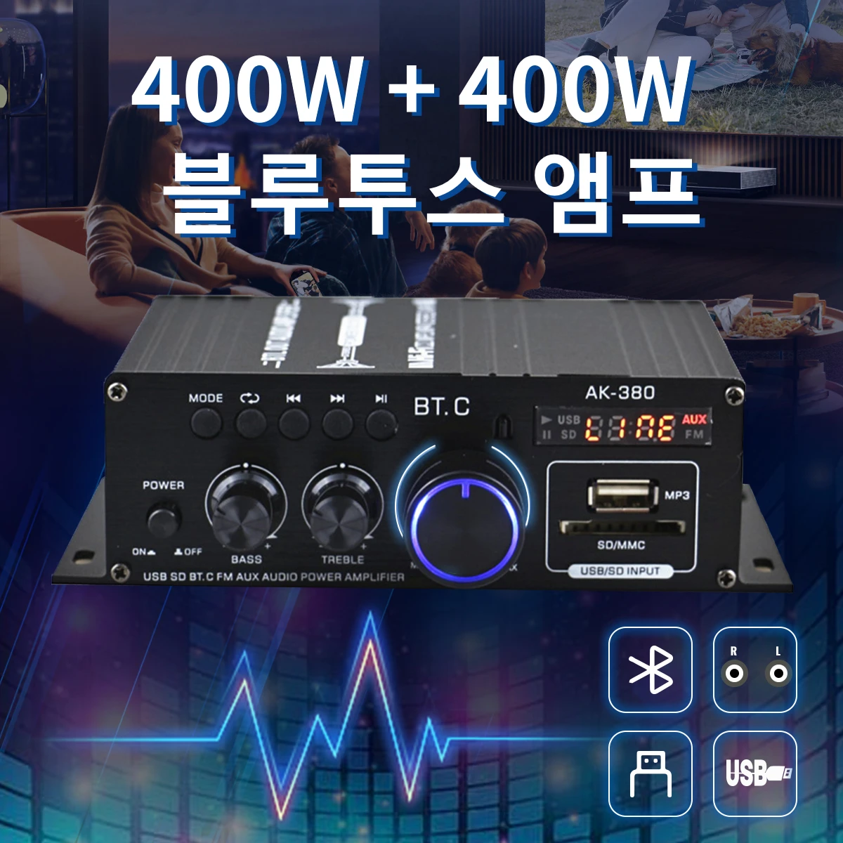 AK380-HiFi-5-0-400W-400W-d.jpg
