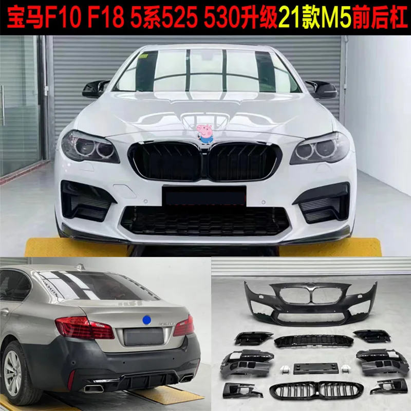 Body-Kit-Front-Rear-Bumper-Assembly-for-BMW-F10-F18-LCI-Upgrade-to-M5 ...