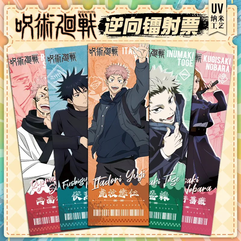 Yuji Itadori Gojo Satoru Bookmarks Anime Fushiguro Megumi Laser Ticket ...