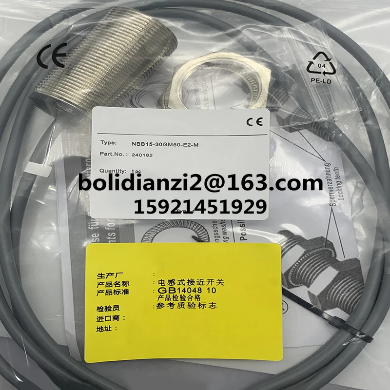 New-genuine-proximity-switch-sensor-NBB15-30GM50-E2-M-NBB15-30GM50-E0-M.jpg