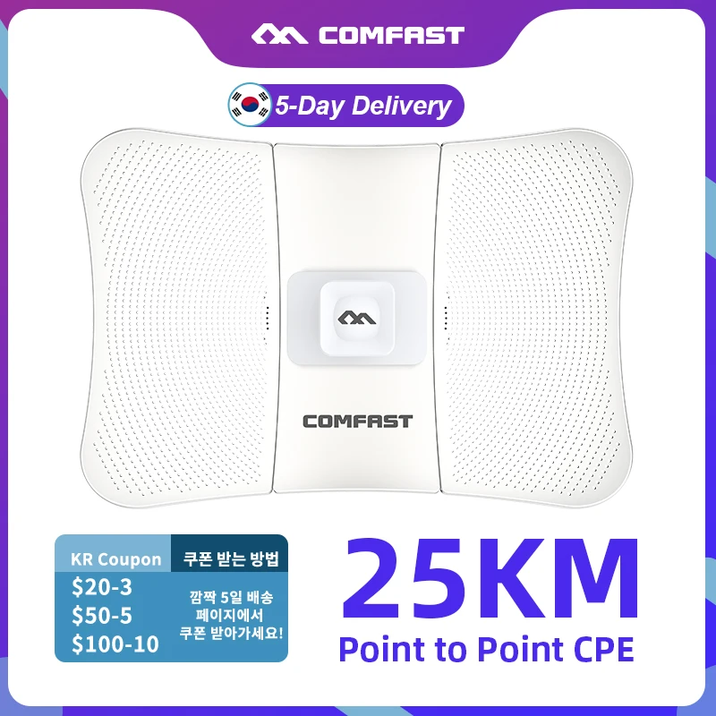 COMFAST-25KM-900Mbps-5-8G-Outdoor-Long-Range-Wireless-AP-Bridge-WIFI ...
