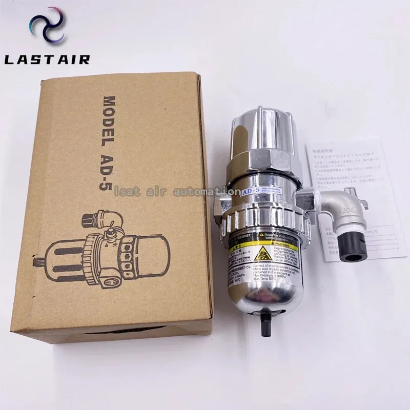 AD-5 Orion Drain Valve High Reliability Forced Drainage System ...