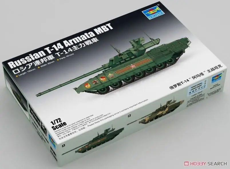 Trumpeter 07181 1/72 scale Russian T-14 Armata MBT main battle tank ...